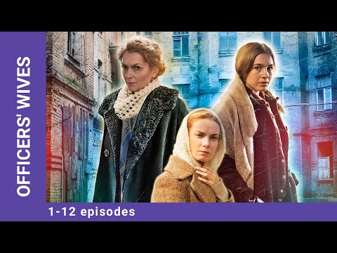 OFFICERS' WIVES. 1-12 Episodes. Russian TV Series. StarMedia. Drama. English Subtitles
