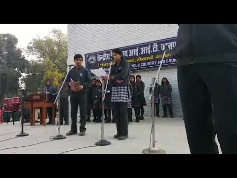 Kendriya Vidyalaya (KV), Iit Campus, Kanpur: Admission, Fee, Affiliation
