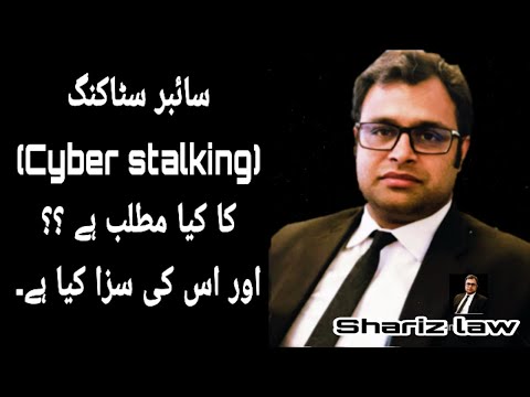 what does cyber stalking means and how it can be reported?
