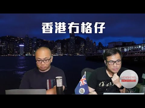 【關稅戰2C】人民幣對東南亞歐洲皆貶值!中國出口芬太尼拖日本落水!27/06/2025