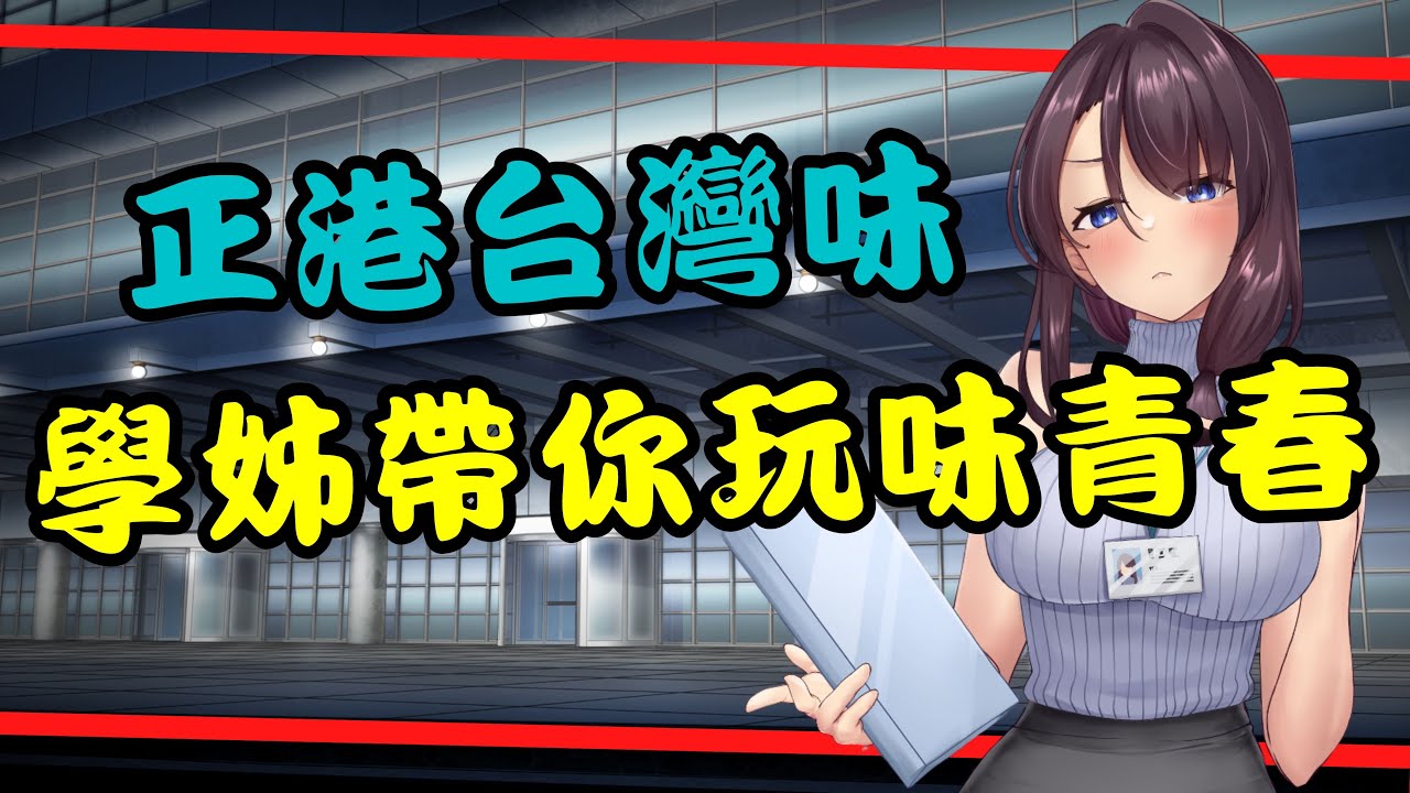 心得 國產紳士遊戲《神的不在場sex》 看板steam Ptt網頁版