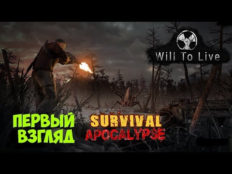 Steam Community :: Will To Live Online