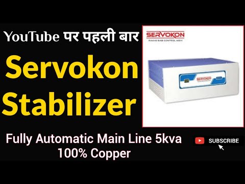Servokon Voltage Stabilizers - Latest Price, Dealers & Retailers in India