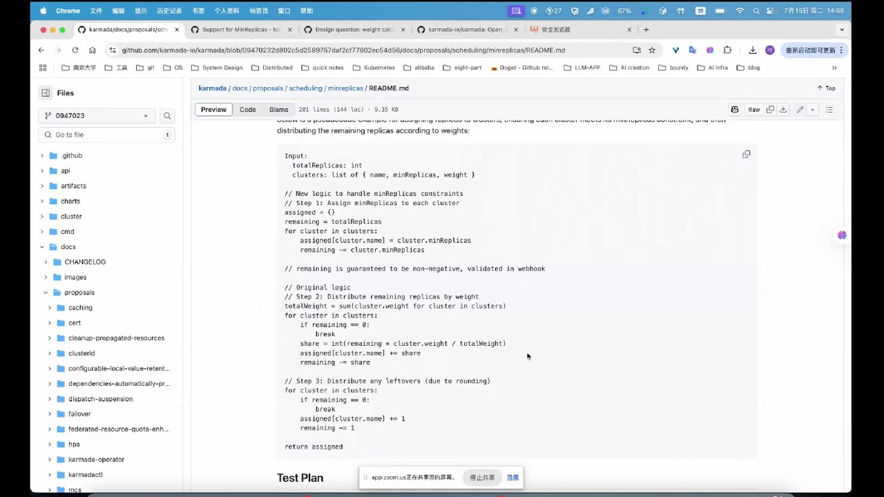 Karmada Bi-Weekly Meeting(Asia) for 20250715