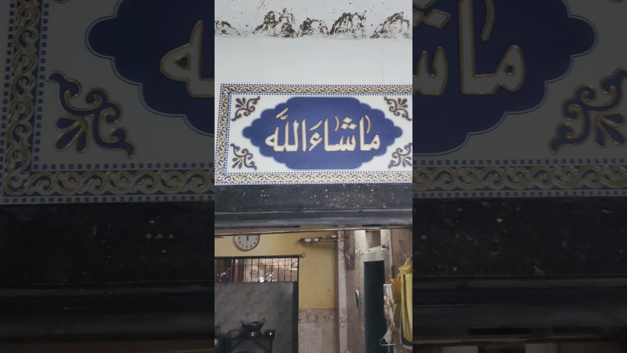 Islamic Tile Design That Tells a Story 🎨 | #Shorts