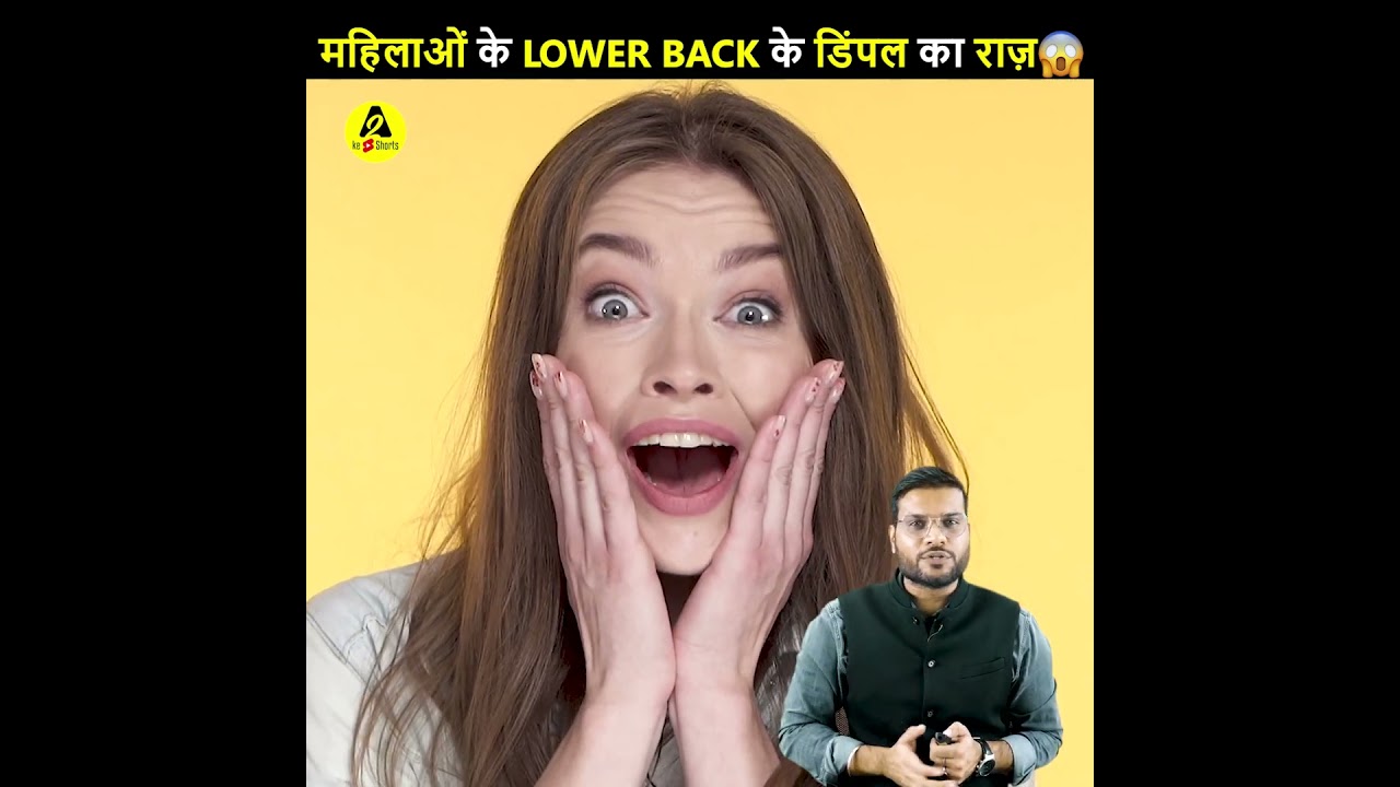 Secret behind Women Lower Back Dimples