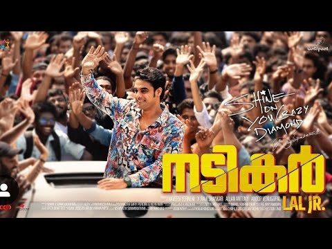 Nadikar (2024) malayalam film movie Tovino thomas | Bhavana | Soubin Shahir | Balu | Suresh Krishna