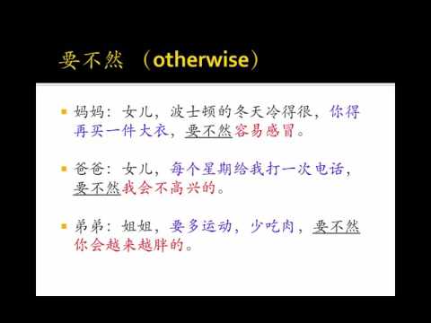 ic lesson 4 key words