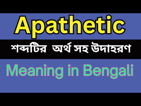 Apathetic Meaning In Bengali /Apathetic mane ki