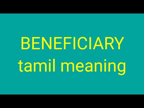 BENEFICIARY tamil meaning/sasikumar