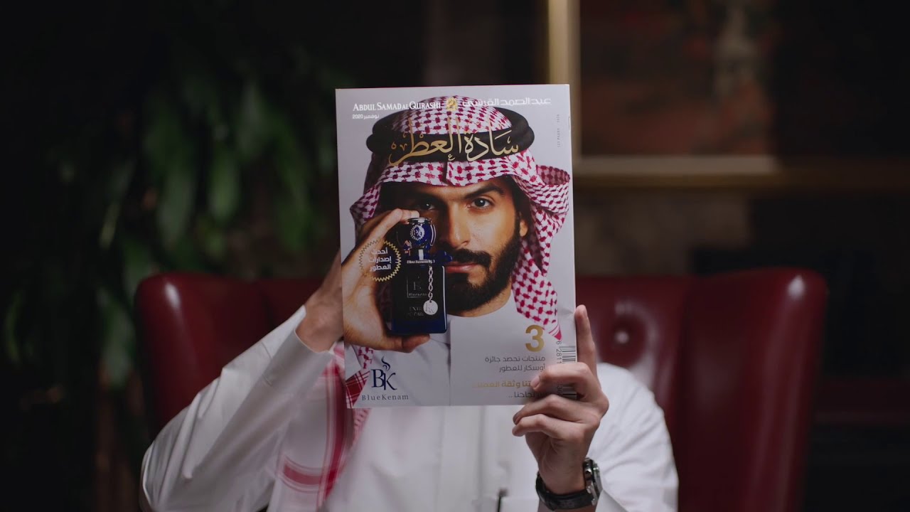 CINEMATOGRAPHY - Saeed Salem (DOP / Photographer)