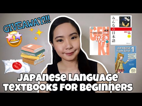 Japanese 101: Japanese language textbooks for beginners | With GIVEAWAY!!!