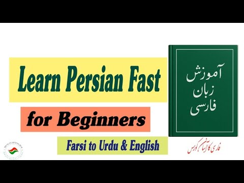 Learn Persian FAST with Essential Travel Phrases for Beginners!