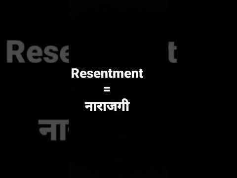 resentment meaning in hindi and its parts of speech and its pronunciation