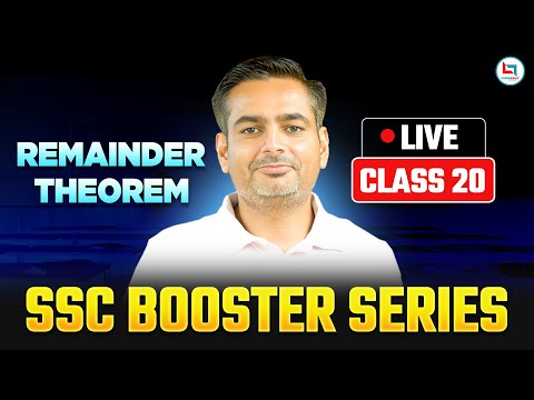 SSC 2025 | SSC Maths | Remainder Theorem | Booster Series | Class-20 | Rakesh Yadav Sir