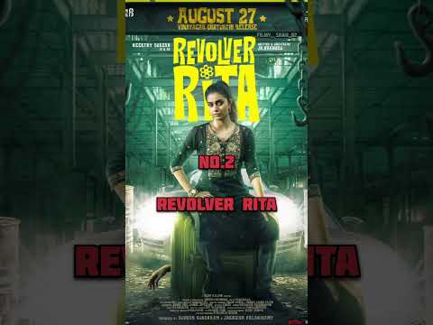 new upcoming movies pan india realeseπ―
