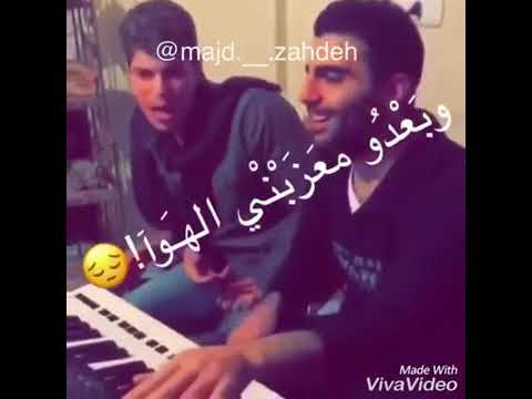 B3dk 3m tkhtr 3la bali