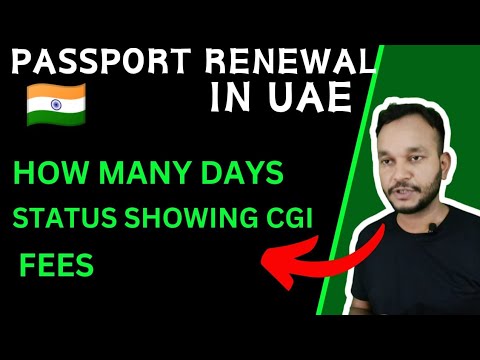 Indian Passport Renewal Charges in UAE| How many days Passport Renewal UAE #passportrenewal #indian