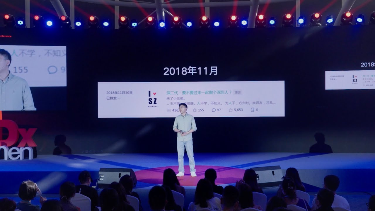 The unexpected surprise your hobby can bring | Weirong Chen | TEDxShenzhen