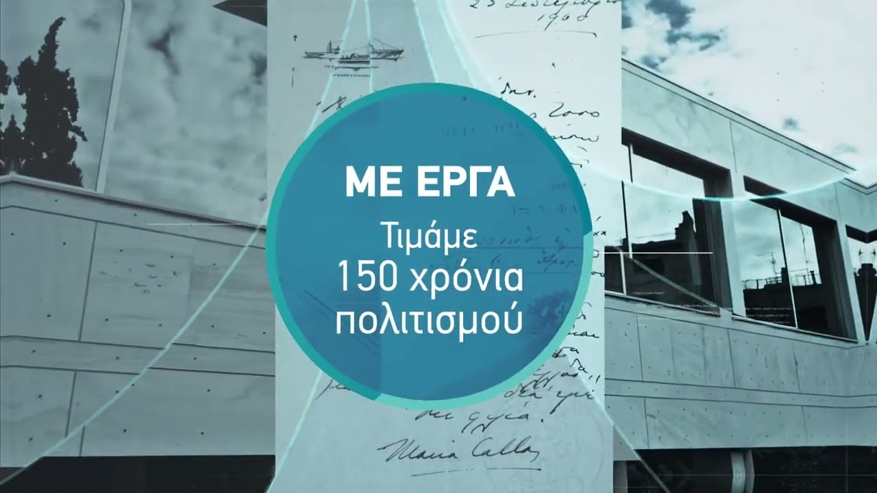 Πρόγραμμα «ΑΤΤΙΚΗ» 2021-2027 και «ΑΤΤΙΚΗ» 2014-2020 συνεδρίασαν σήμερα ...