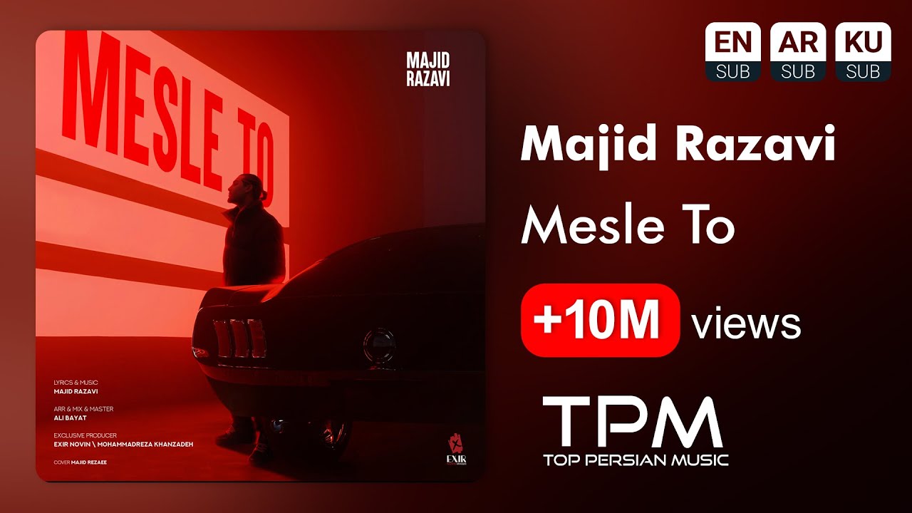 Lyrics & Translations of Mesle To by Majid Razavi | Popnable