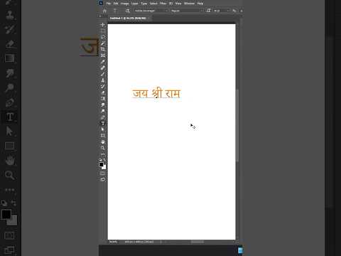 No more struggling with Hindi font in Photoshop #graphicdesigner #hindifont #designtip