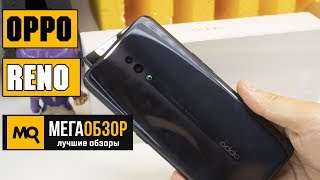 OPPO Reno 8/256GB Ocean Green купити в інтернет-магазині: ціни на ...