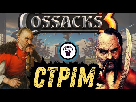 Steam Community :: Cossacks 3