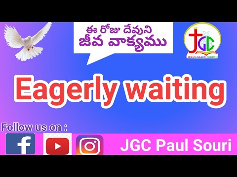 Eagerly waiting || JeevaVakyamu || 17.10.2021 || Jesus Grace Church Mangalagiri || Pas.Paul Souri