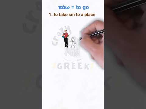 The verb "πάω" in modern greek! | Alternative meanings