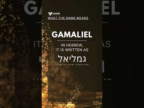 The meaning of GAMALIEL's name...