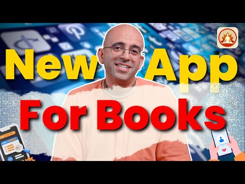 New App For Books || HG Amogh Lila Prabhu