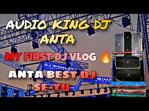My First Dj Vlog 🥵🥵 |Panchi sur me gate| I love you pyar kru chu| Audio king dj ANTA |#dj #firstvlog