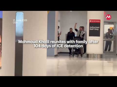 Palestinian activist Mahmoud Khalil reunites with family after over 100 days of detention | Maktoob