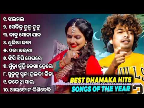Best odia viral song 2024 ||Mantu chhuria and Asima panda|| #odiasong #trending
