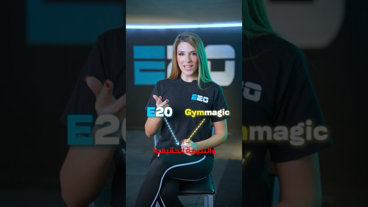 The Future of Fitness Is Here. EMS Training in Jbeil with E20 x Gym Magic #E20Fitness #EMSTrainint