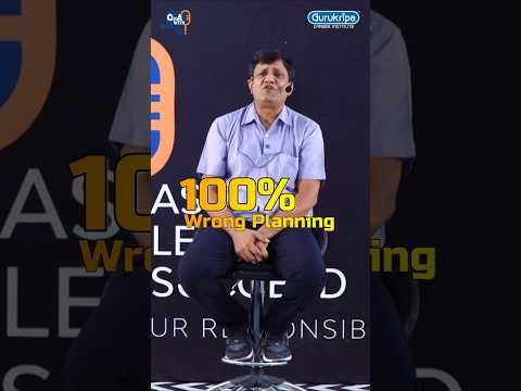 Gurukripa Career Institute | GCI | Top IIT-JEE/NEET Coaching - New ...