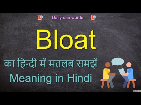Bloat meaning in Hindi || Bloat meaning in hindi with Example || Bloat || Bloat meaning