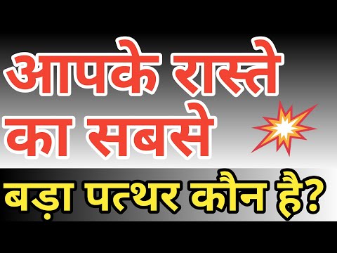 Don't play blame game|motivational story in Hindi