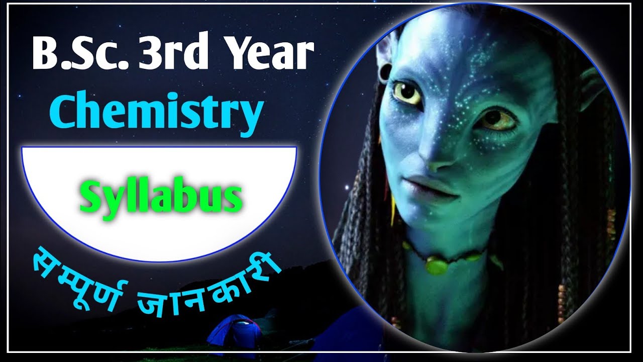 B.Sc. 3rd Year Chemistry Complete Syllabus || Inorganic, Organic, Physical Chemistry PDF 🥳