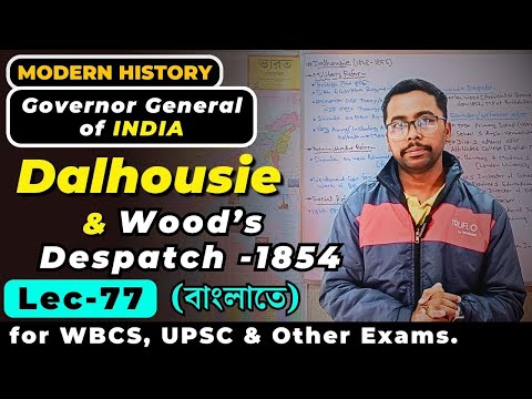 Lord Dalhousie | Wood's Despatch 1854 | in Bengali | Modern History of India | WBCS | UPSC | IAS