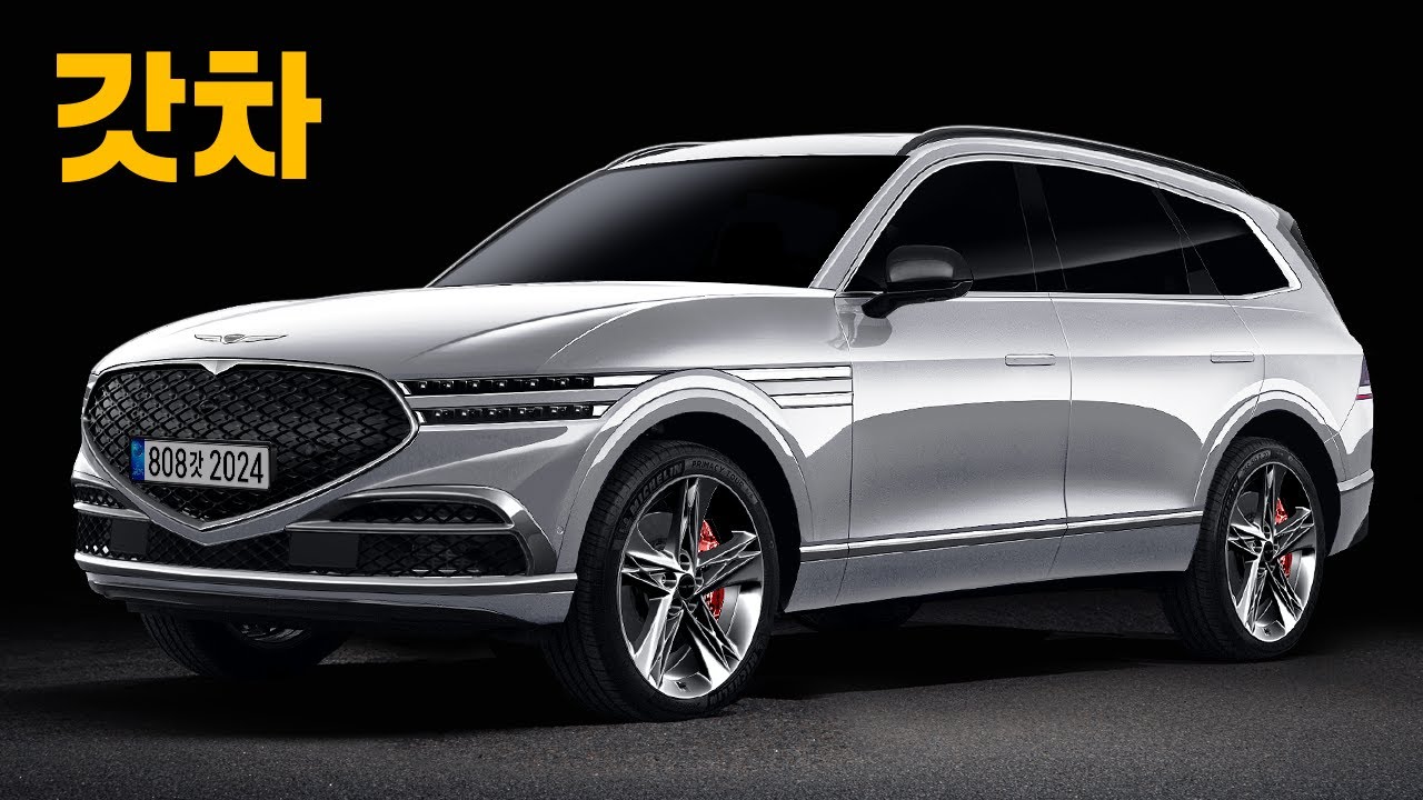 Genesis GV90 Rendered, May Be Twinned With Upcoming Hyundai Ioniq 7 ...