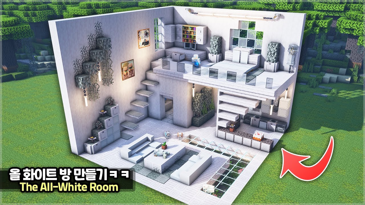 ⛏️ Minecraft Tutorial :: 🤍 How to build an All-White Room [마인크래프트 새하얀 올 ...