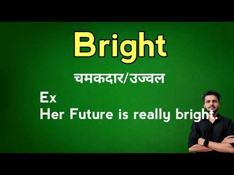 Bright meaning in Hindi