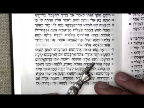 Read Matthew 4 in Biblical Hebrew! ✡