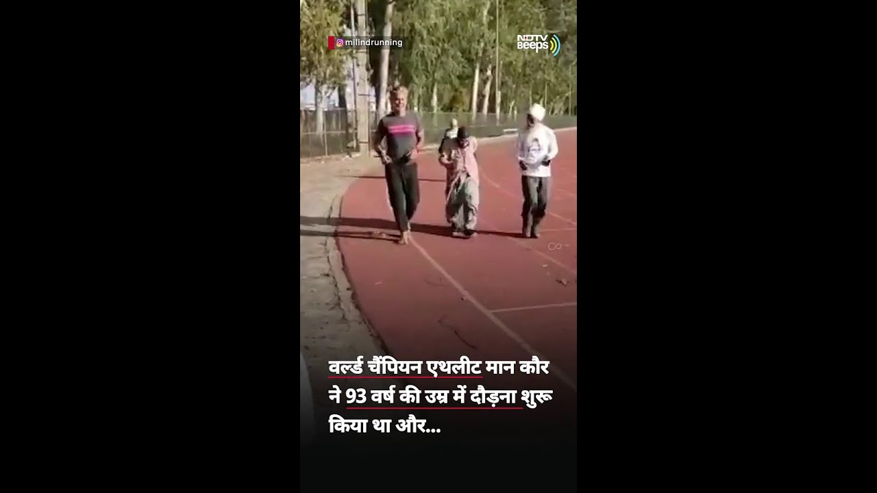 Old Man Running Images, Stock Photos & Vectors | Shutterstock