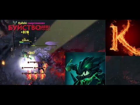 Steam Community :: Video :: Outworld Devourer Rampage by Kalishi