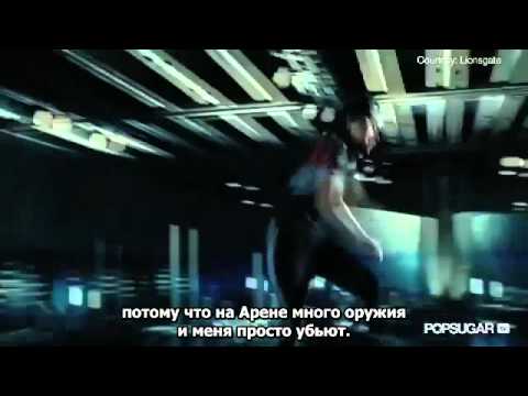 Актеры "Голодных игр" о том, кто выживет на Арене