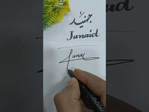 #Junaid#signature #youtube #shortvideo #foryou #fezitubidy #humtv #pti