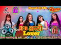 Anti Lover Nepali Song Watch HD Mp4 Video Download Free